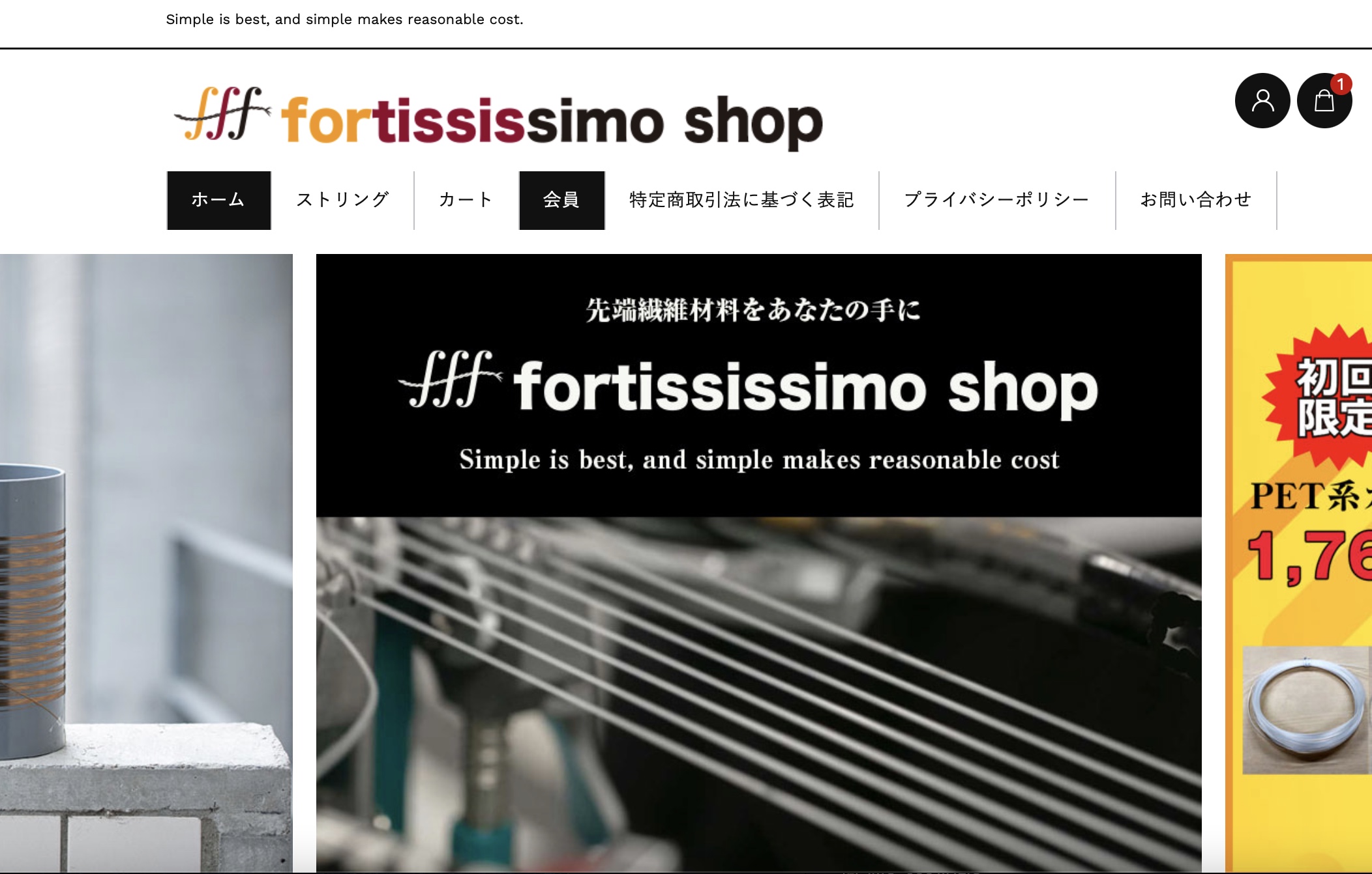 fortississimo